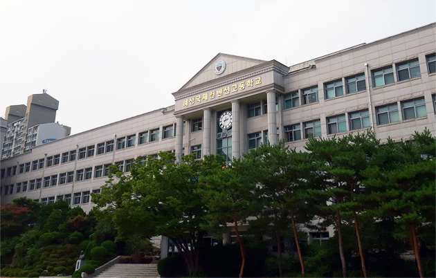 The Reality of Specialized High School