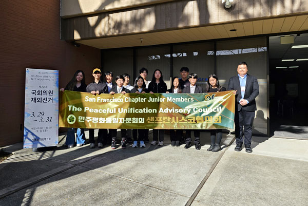 Korean legislative election opens for overseas voters in San Jose