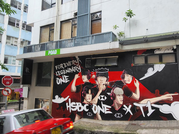 Korean eSports team, T1, to visit Hong Kong in September, 2024