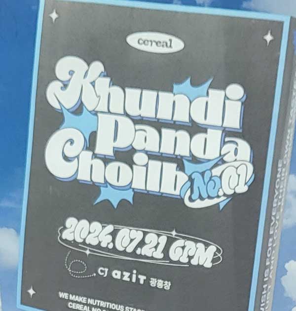 Korean rappers Choi LB and Khundi Panda kick off Cereal Concert series