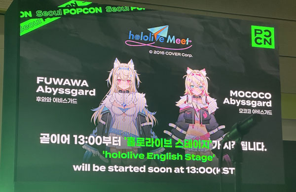 Hololive showcases virtual entertainment at Seoul POPCON 2024
