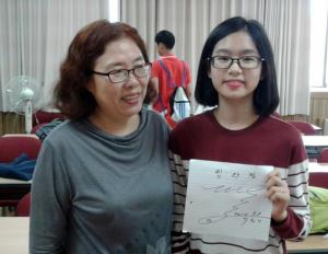 Looking into Author Lee Geum Yi’s Life